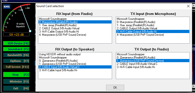 SDR SoftRock Ensemble RXTX + CAT + HDSDR + WSJT-X/JTDX — R9OFG.RU