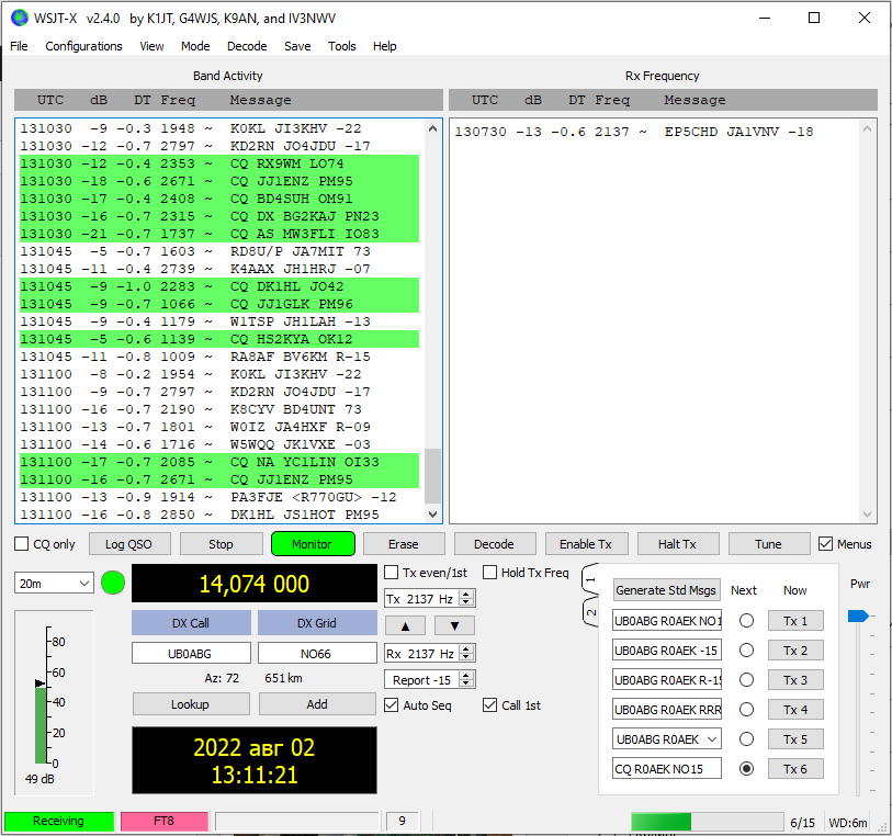 SDR SoftRock Ensemble RXTX + CAT + HDSDR + WSJT-X/JTDX — R9OFG.RU